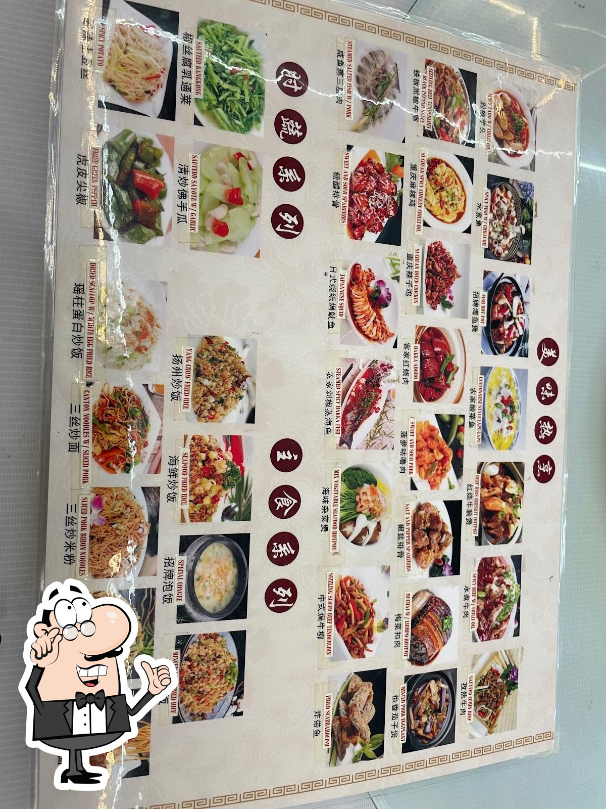 Fortune Dragon Seafood Restaurant, Malay - Restaurant menu, prices and ...