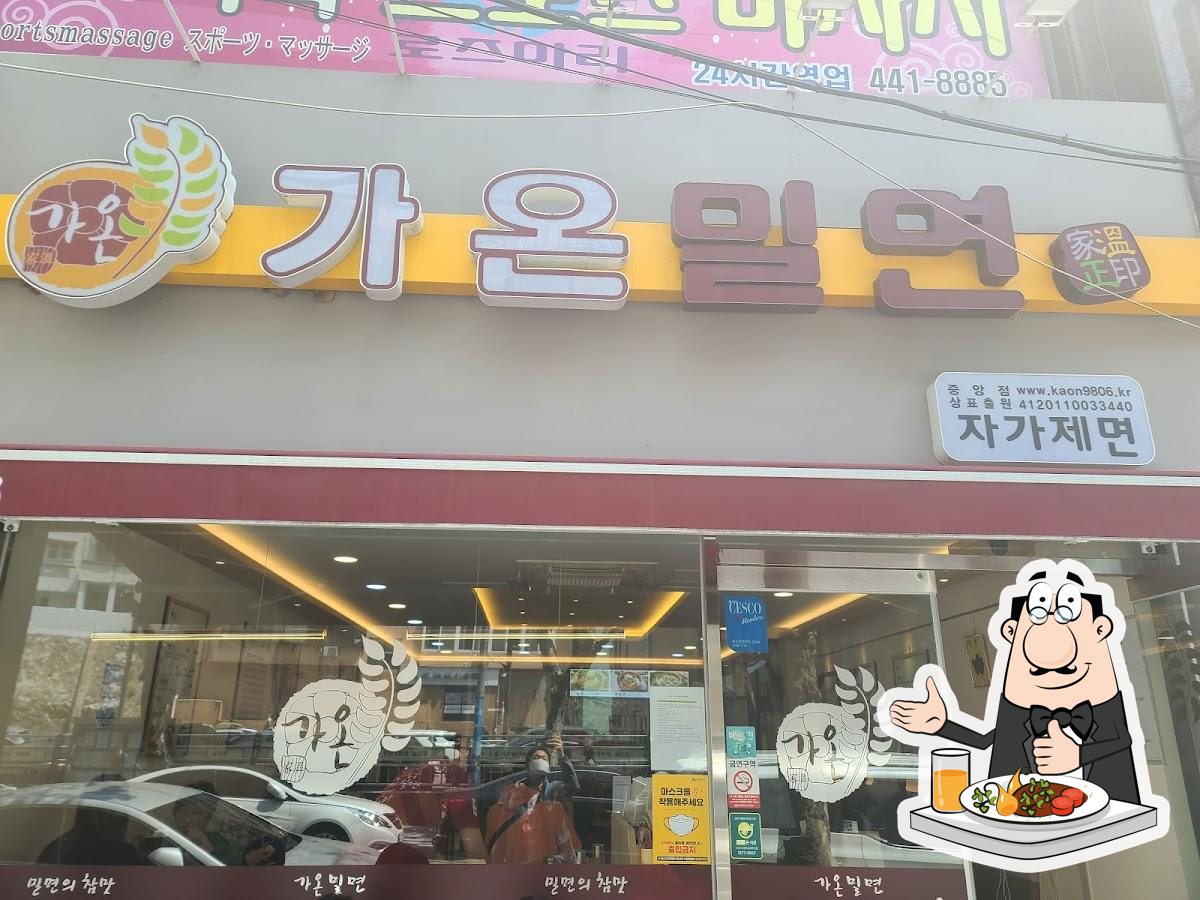 Kaon Milmyeon PusanJoongang restaurant, Busan - Restaurant reviews
