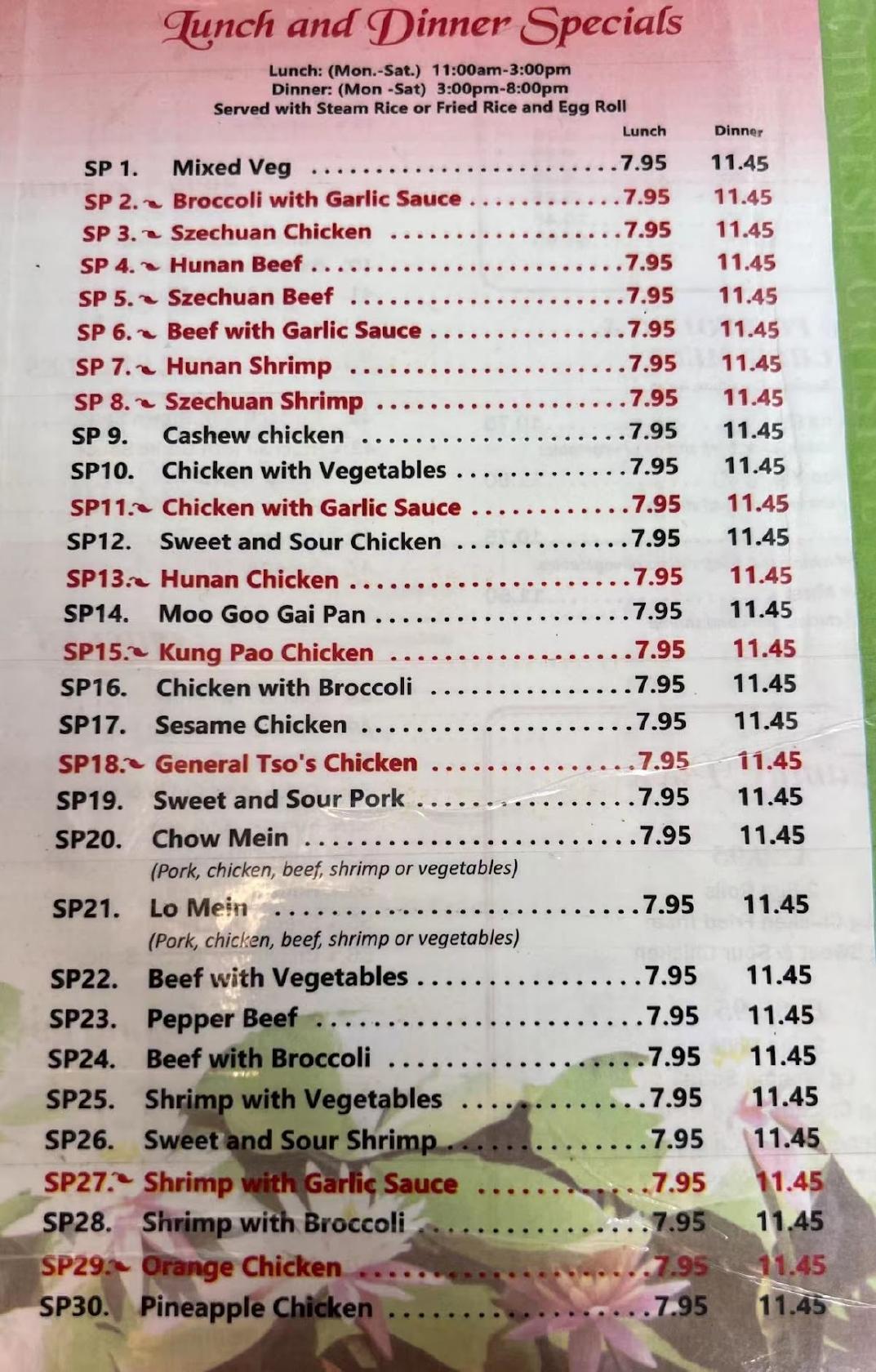 Menu at Sunny China restaurant, Hilton Head Island