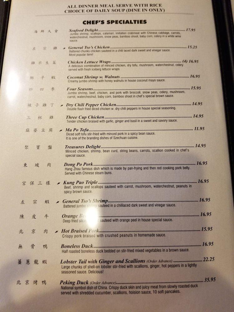 Menu at The Han Dynasty restaurant, Fort Wayne