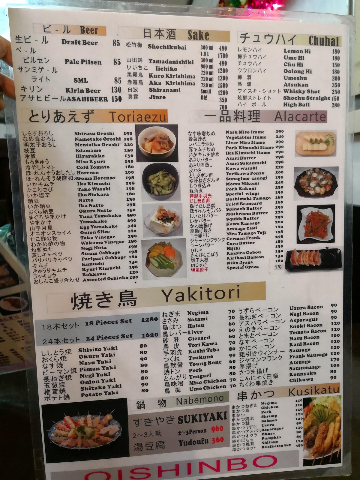 Menu at Little Tokyo - OISHINBO Japanese Restaurant, Makati
