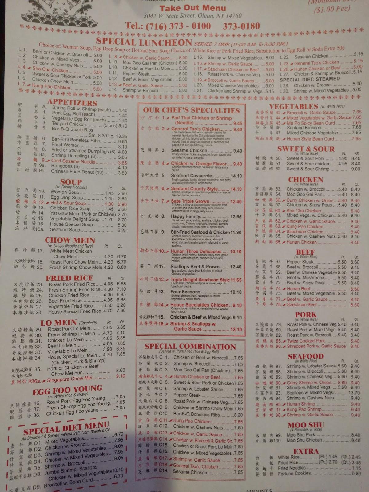 Menu at New Lake View restaurant, Olean, W State St