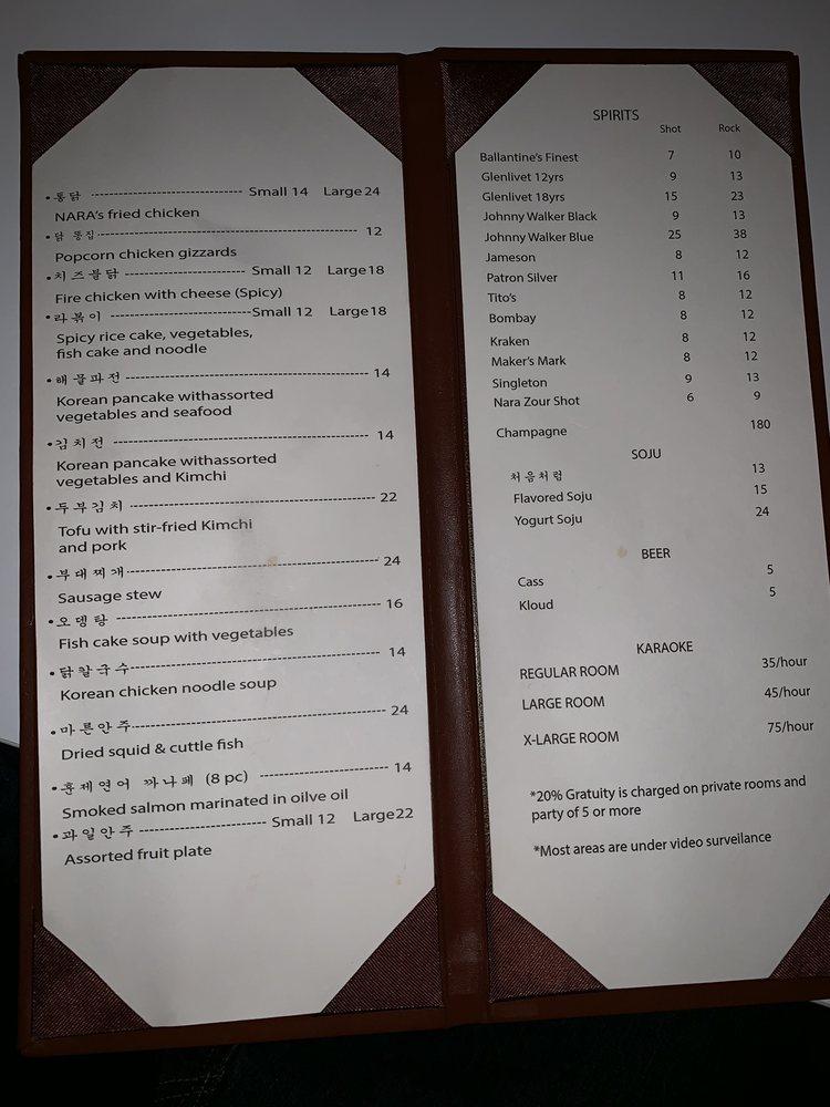 Menu at Nara restaurant, Chicago, S Wabash Ave