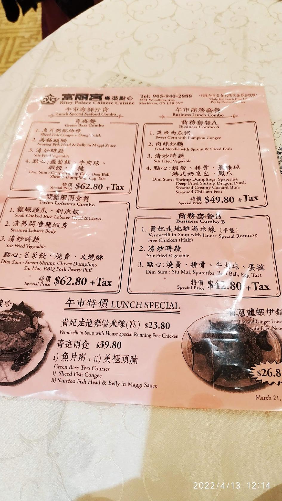 Menu at Ritzy Palace Chinese Cuisine restaurant, Markham, Woodbine Ave