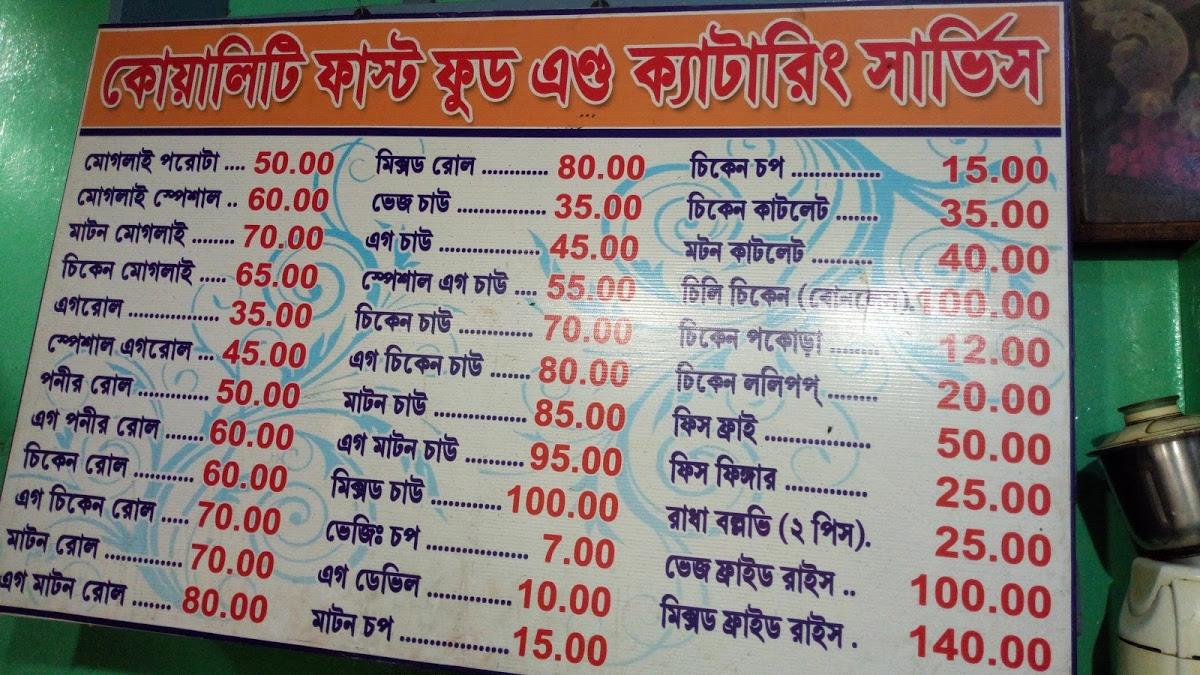 Menu at Quality Fast Food Center, Krishnanagar