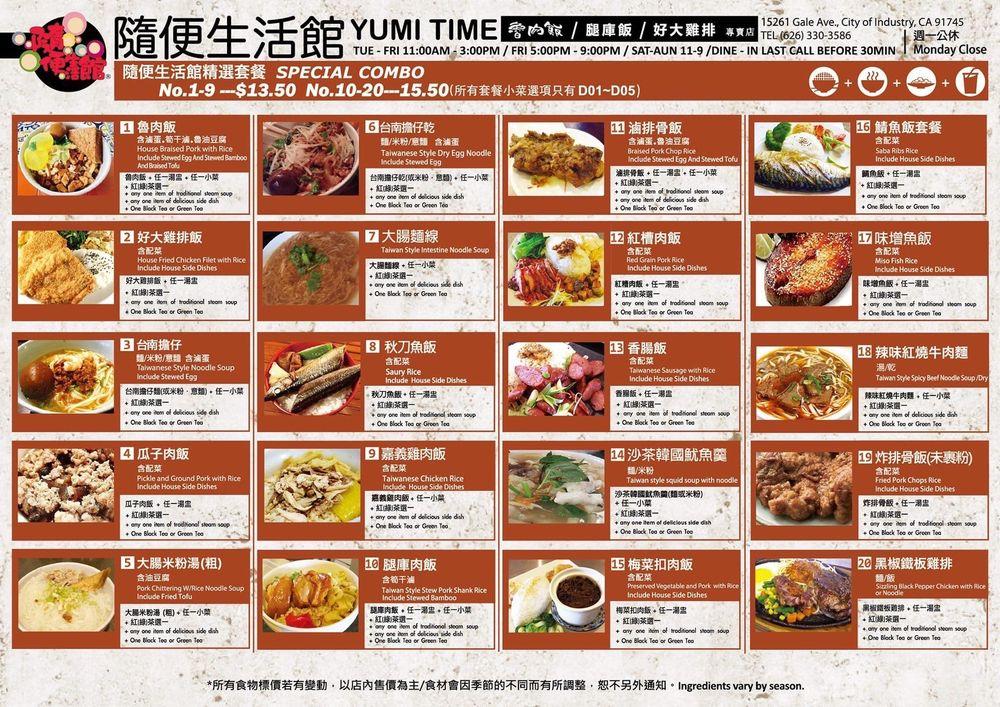 Menu at Yumi Time restaurant, City of Industry