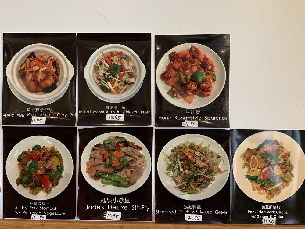 Menu at Jade Fountain Café restaurant, Sacramento