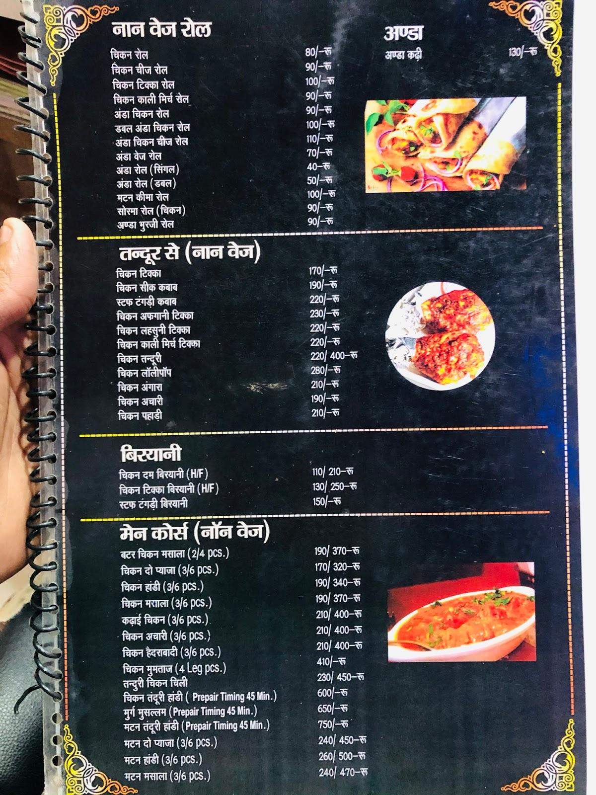 Menu at Kathi Junction, Mau