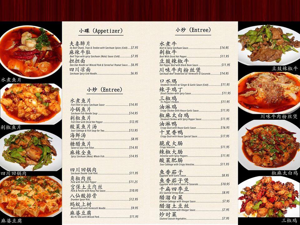 Menu at Mitsuba restaurant, Ithaca