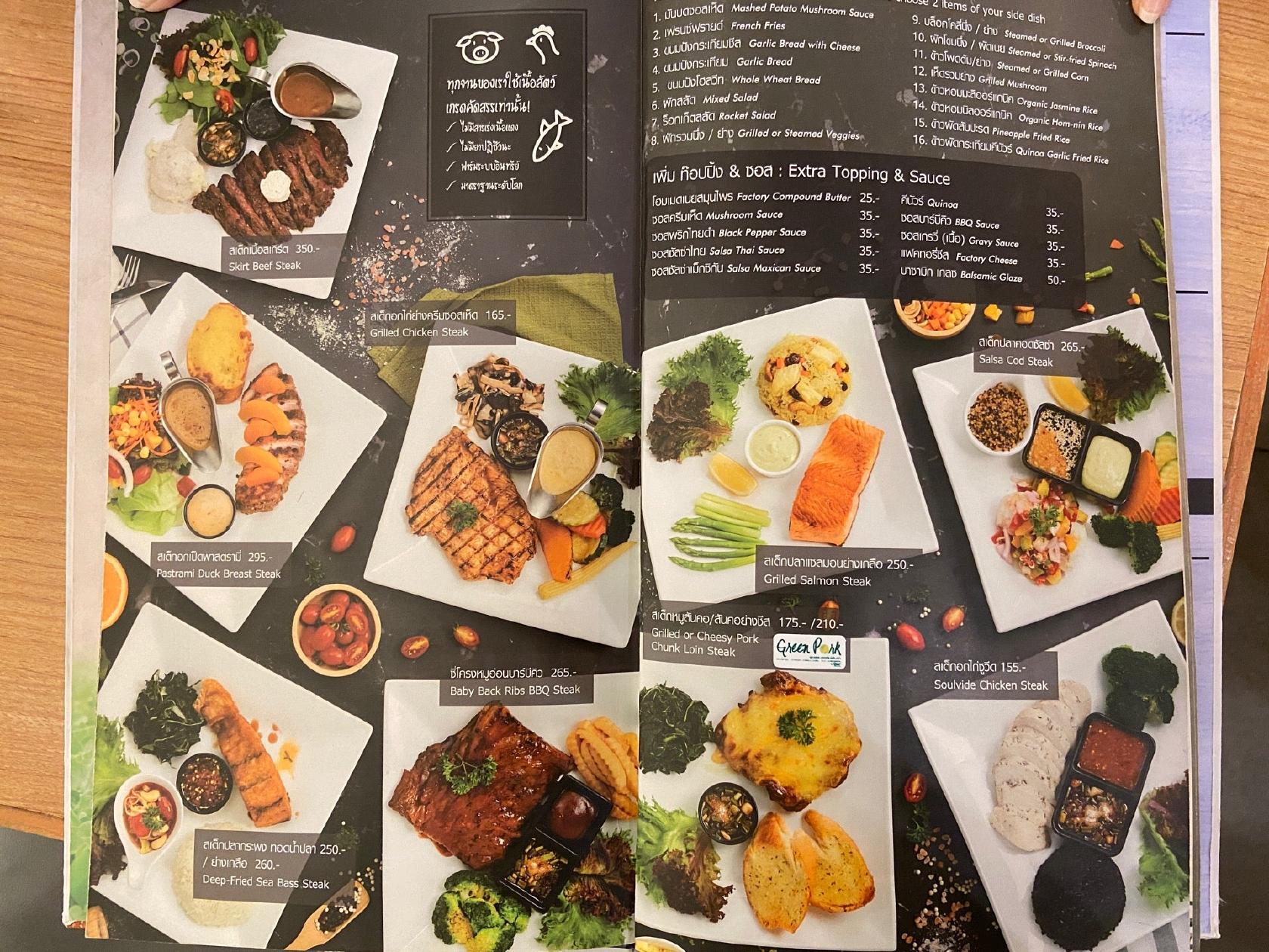 Menu at Salad Factory Crystal Park restaurant, Bangkok