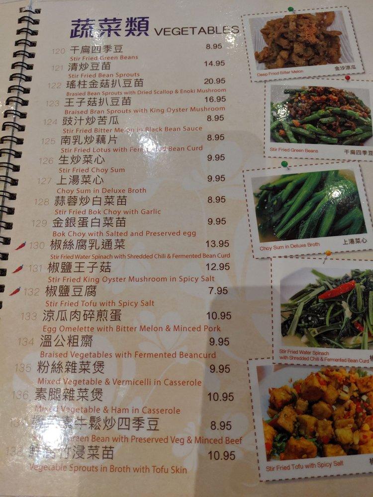 Menu at Bayview Garden Restaurant, Mississauga