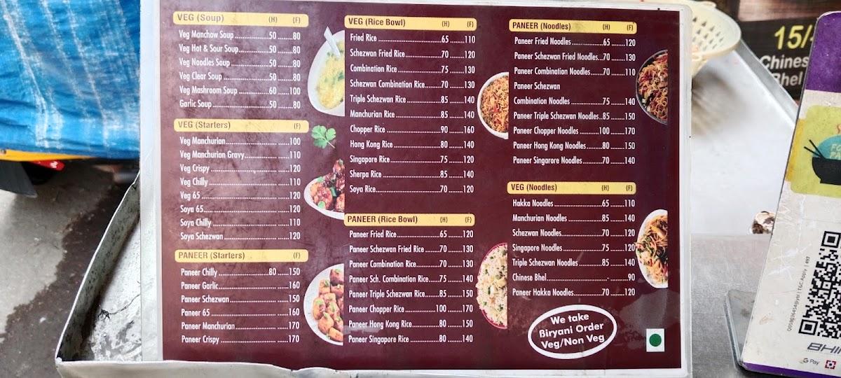 Menu at Food Park, Dombivli