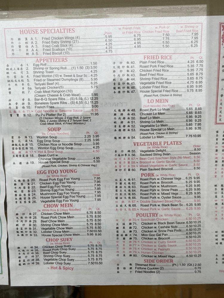 Menu at China Town restaurant, Avon