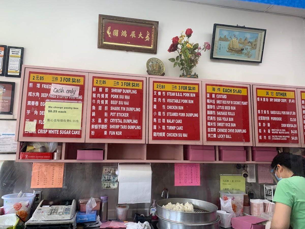 Carta del restaurante Good Luck Dim Sum, San Francisco