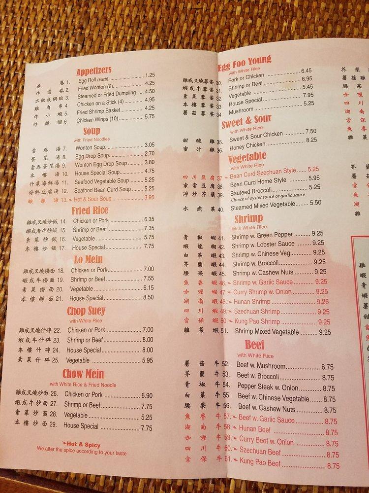 Menu at Hibachi Buffet restaurant, Weatherford