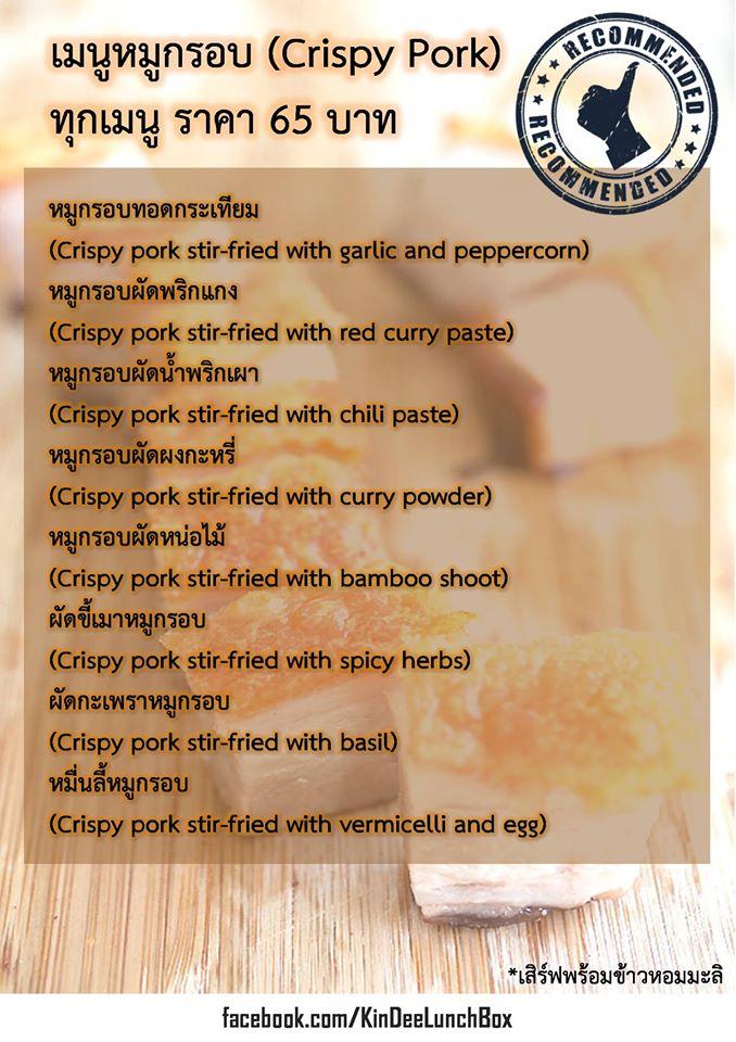 Carta de KinDee Lunch Box, Bangkok