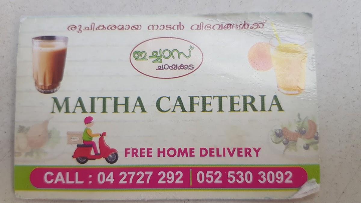 Maitha Cafeteria ഇച്ചാസ് ചായക്കട, Dubai