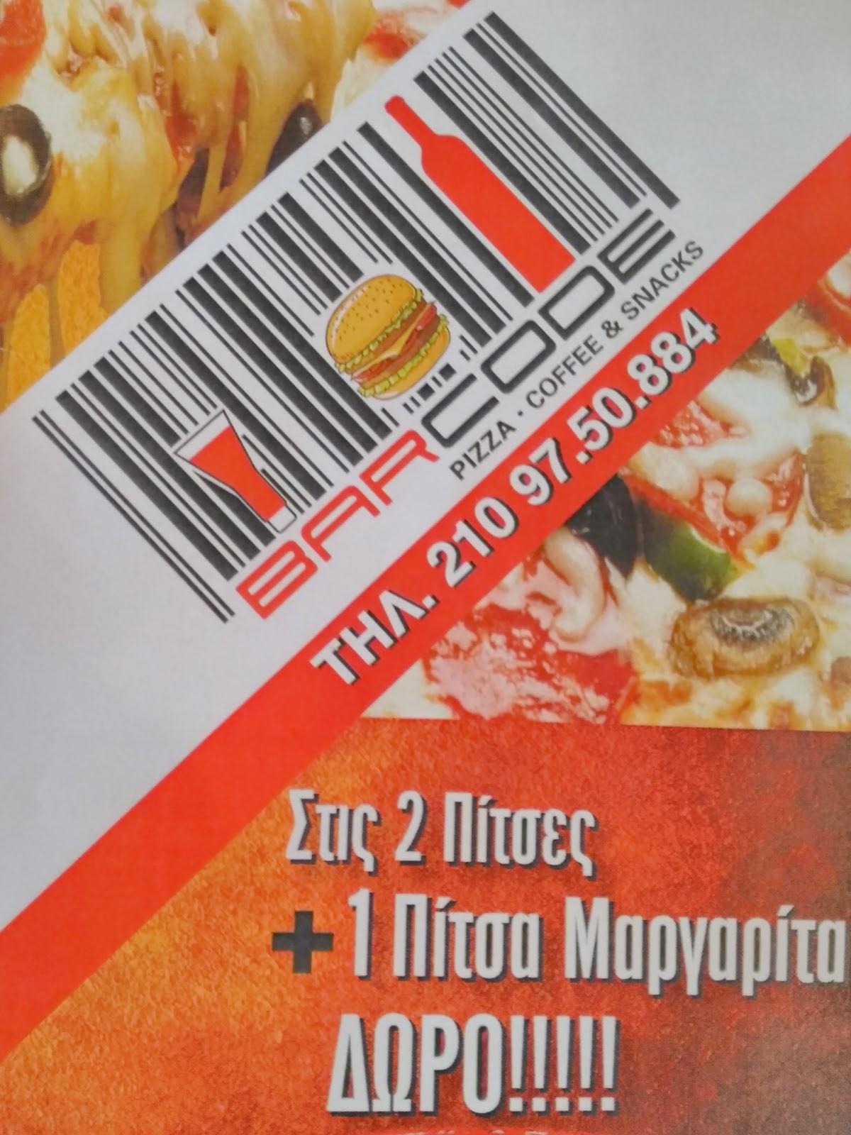 Barcode pizza, Ilioupoli