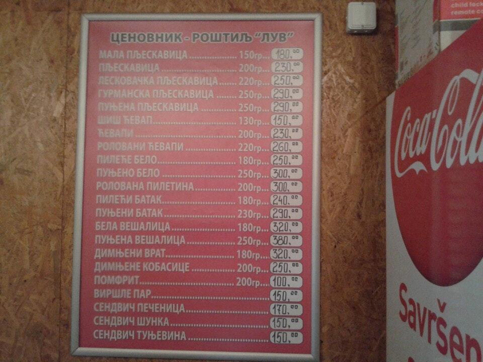Menu at Rostilj Luv restaurant, Belgrade