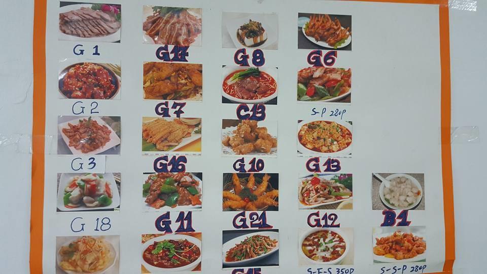 Menu at Suzhou Dimsum restaurant, Angeles, 5H75+XCF