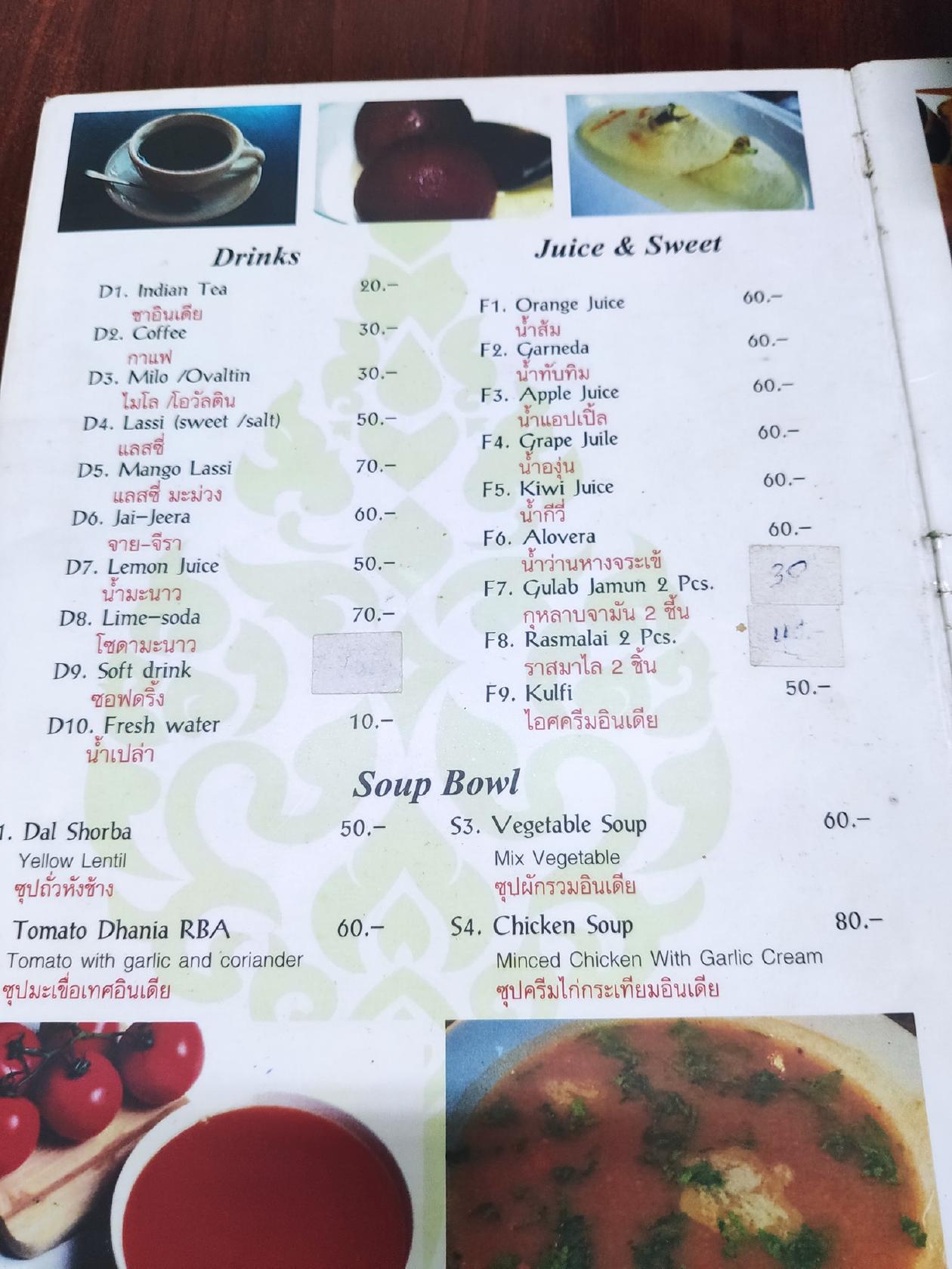 Menu at Annapurna restaurant, Bangkok