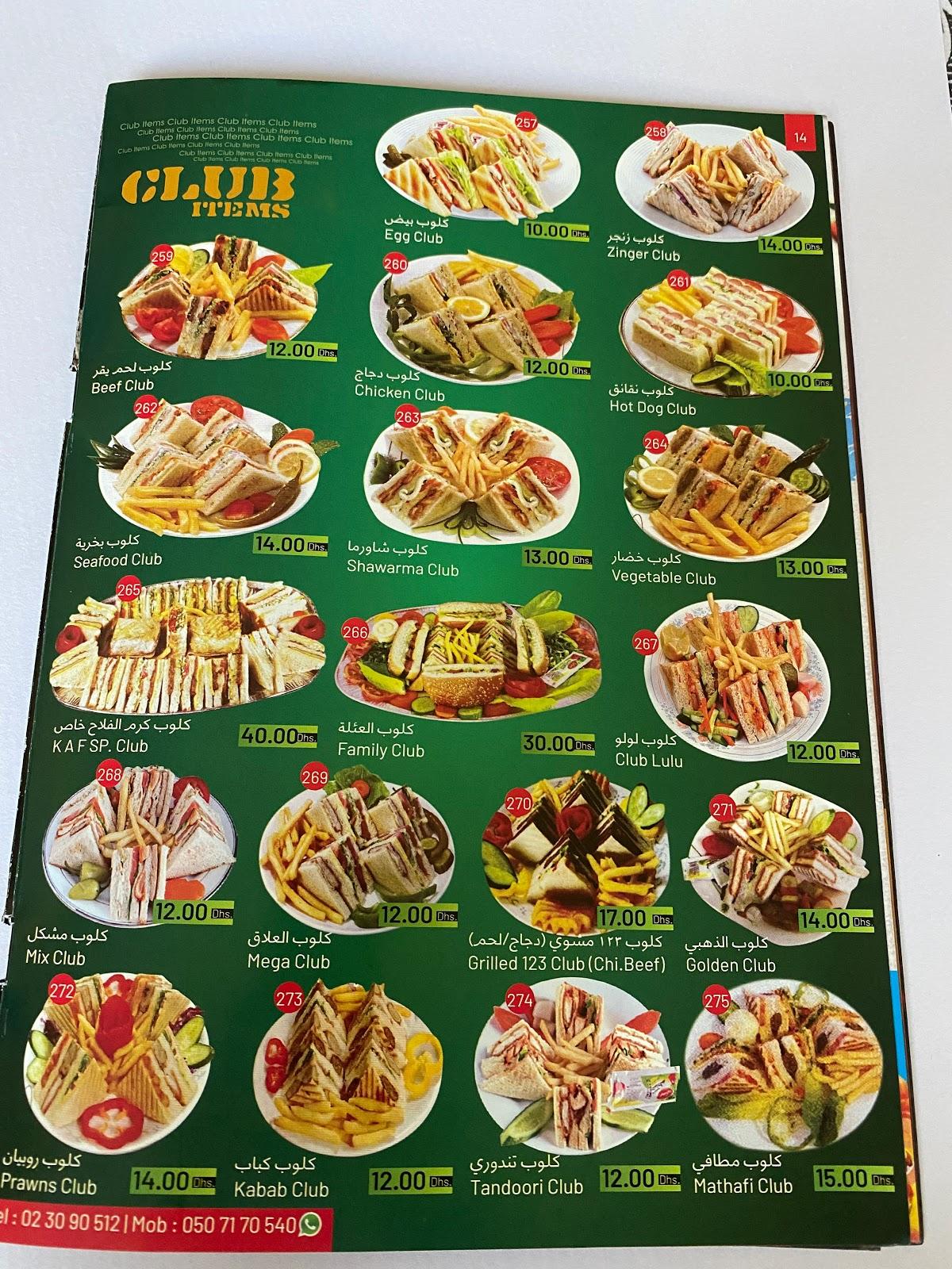Menu at Karam AlFalah Restaurant and Cafeteria, Abu Dhabi
