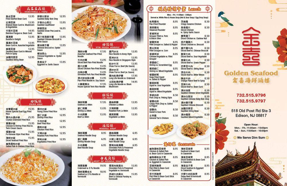 Menu at Golden Seafood Restaurant, Edison