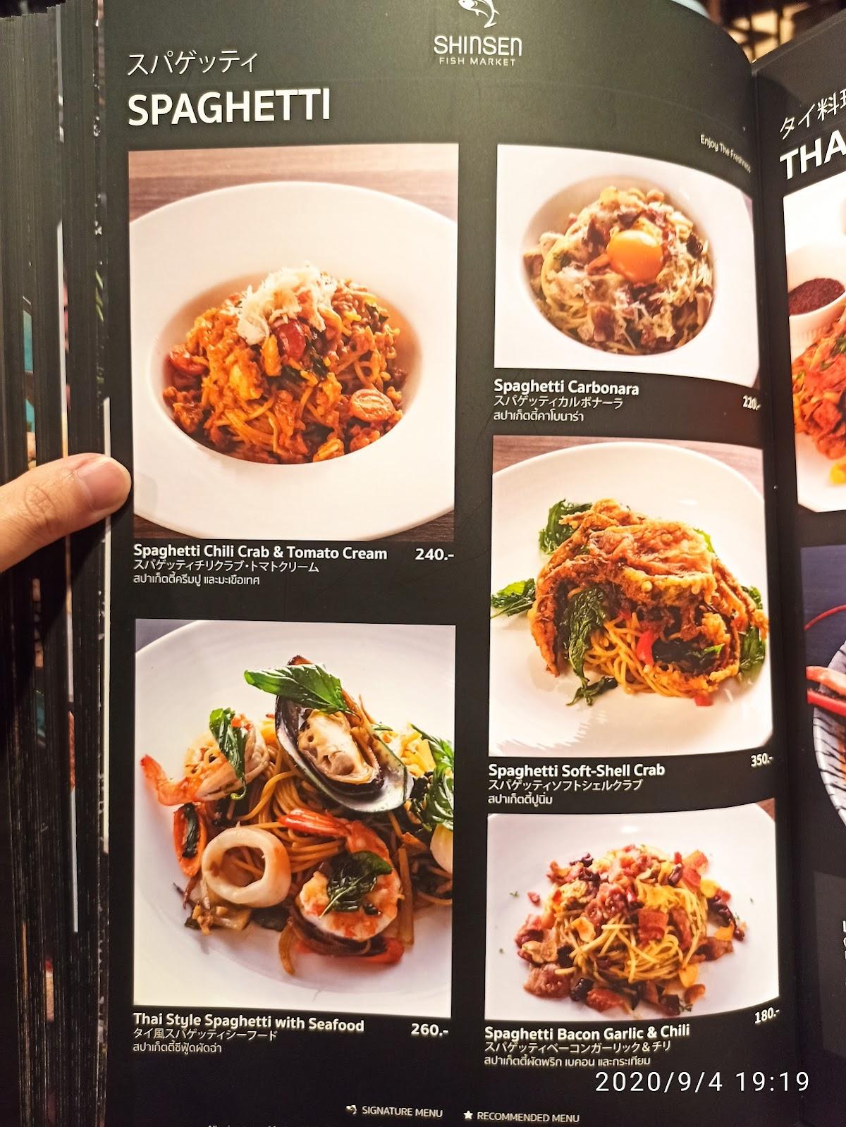 Menu at Shinsen Fish Market restaurant, Bangkok