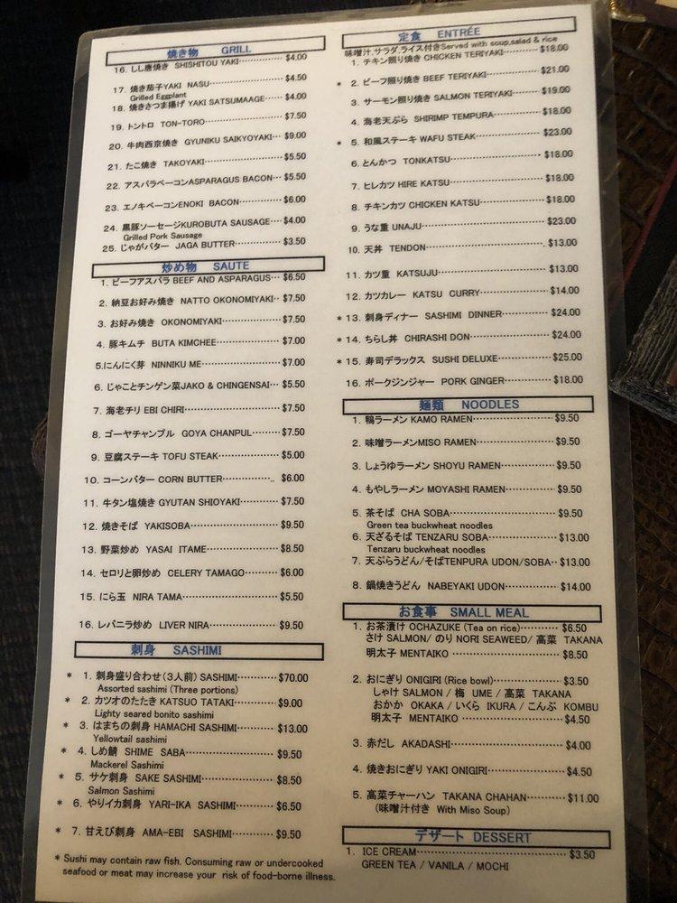 Menu at Fumi Japanese Restaurant, Novi