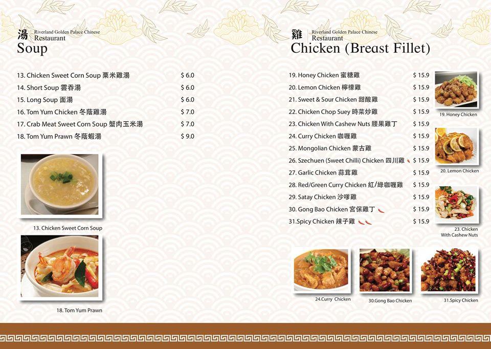 Menu at Riverland Golden Palace Restaurant, Renmark