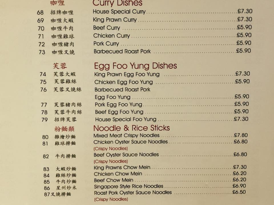 Menu at Yan's Restaurant, Alnwick
