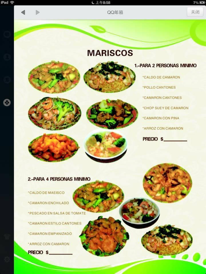 Menu at Comida China Supremo restaurant, Tijuana