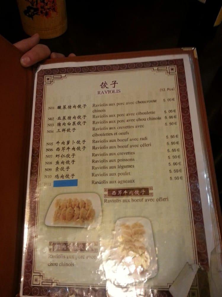 Menu at New art du ravioli 北方小馆 restaurant, Paris