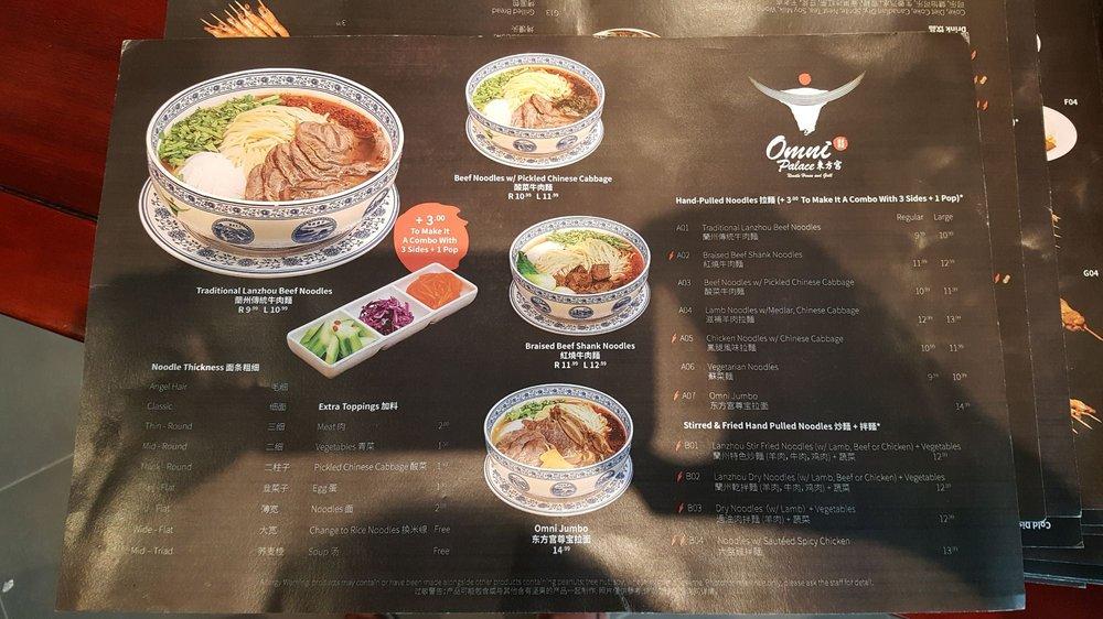 Menu at Omni Palace Noodle House (North York) restaurant, Toronto