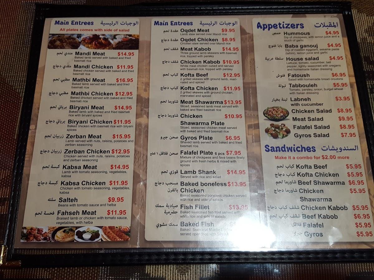 Menu at Mandi House desserts, Tempe