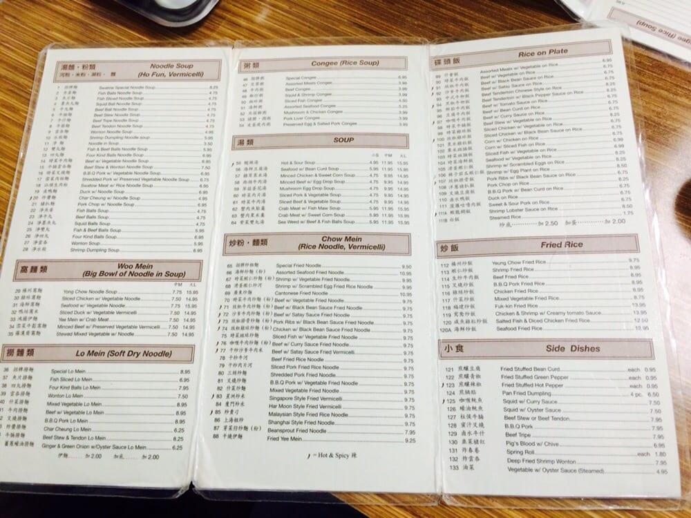 Menu at Swatow Restaurant, Toronto