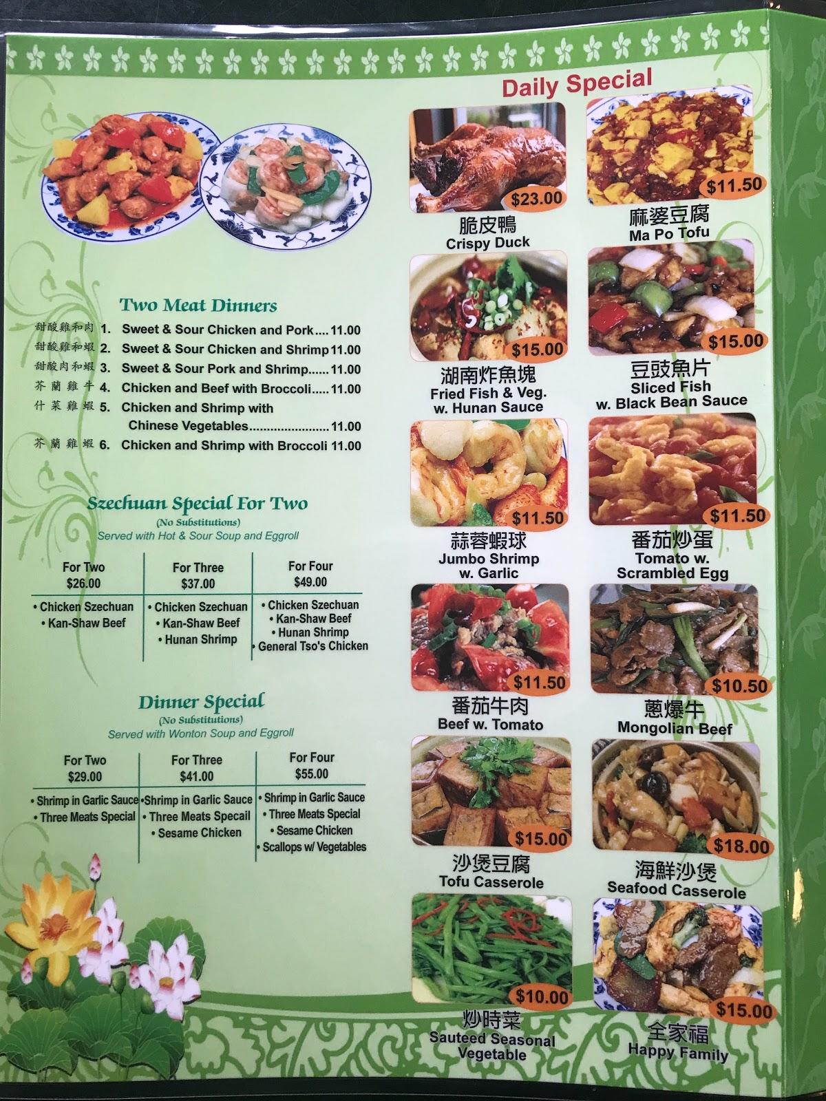 Menu at North China Chinese Restaurant, Gatlinburg