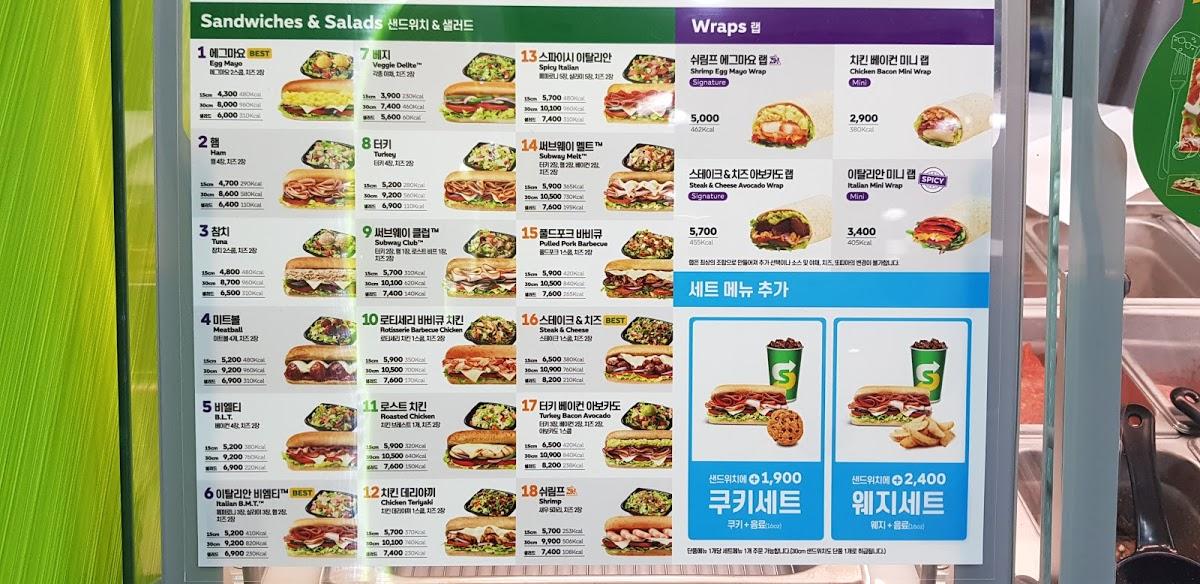 Carta del restaurante Subway, Bucheon, Sang-dong, Buil-ro, 203 KR