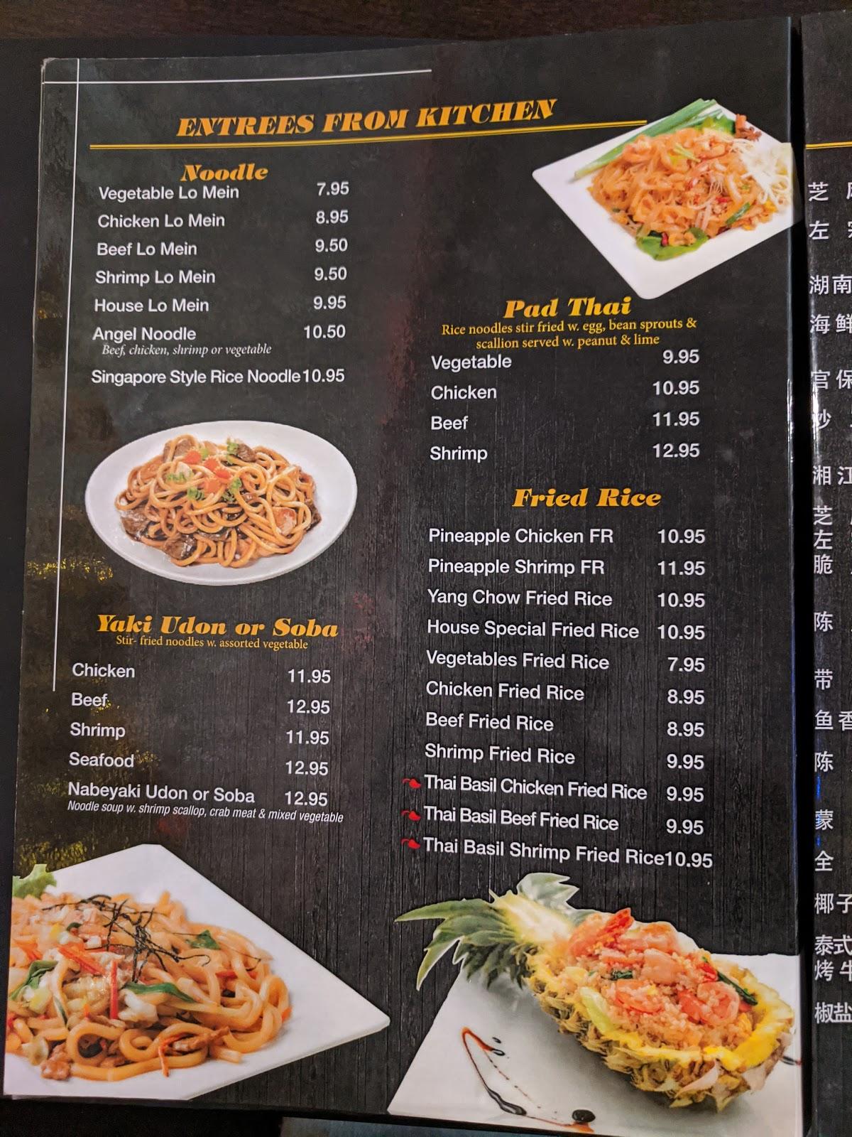 Menu at Yummy Asian Cuisine restaurant, Palmer