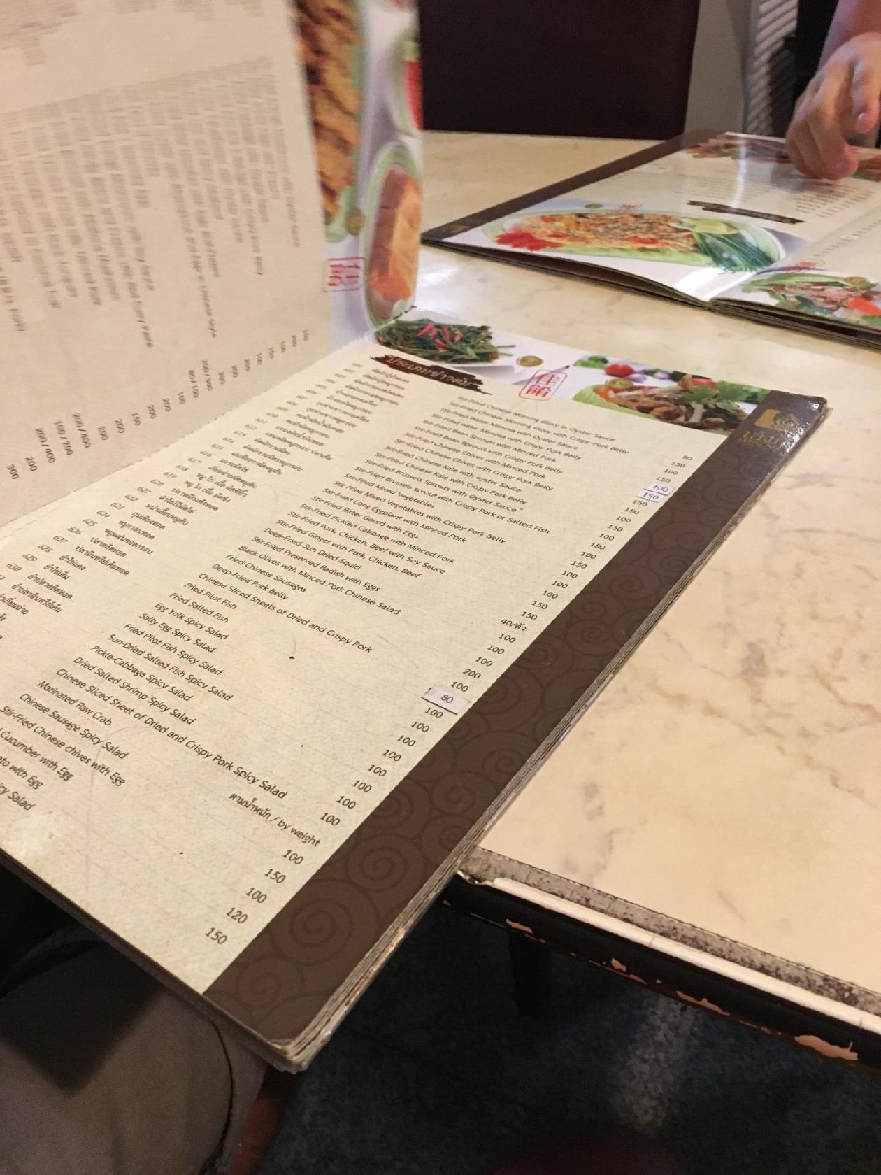 Menu at Leng Kee Restaurant, Pattaya City