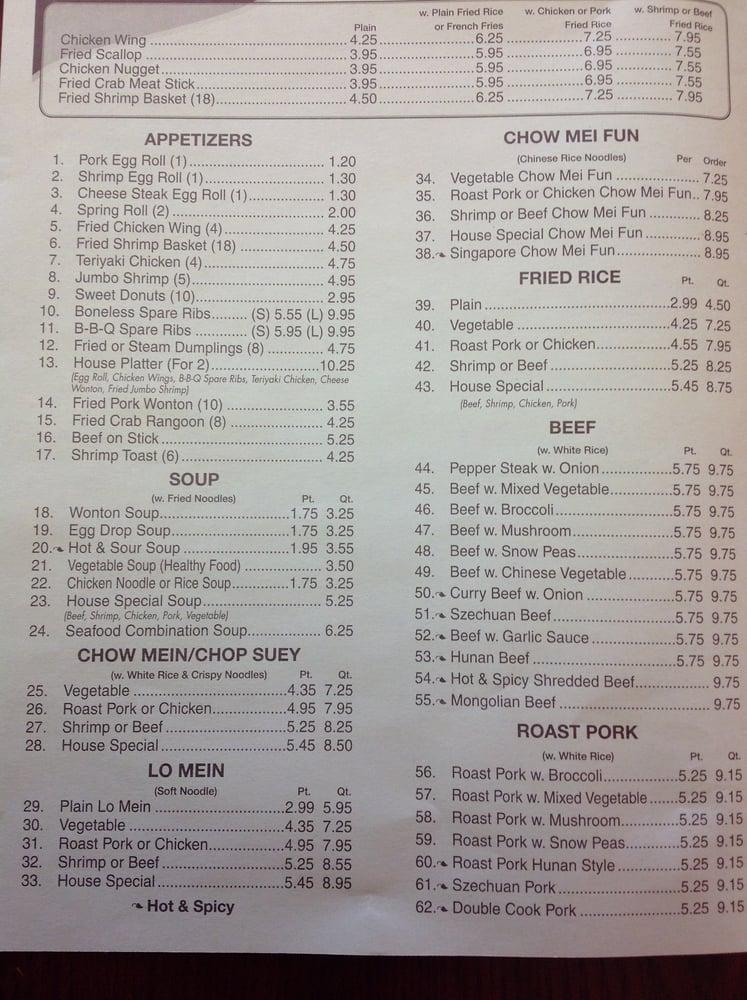 Menu at New China Chinese Restaurant, Powhatan, Academy Rd