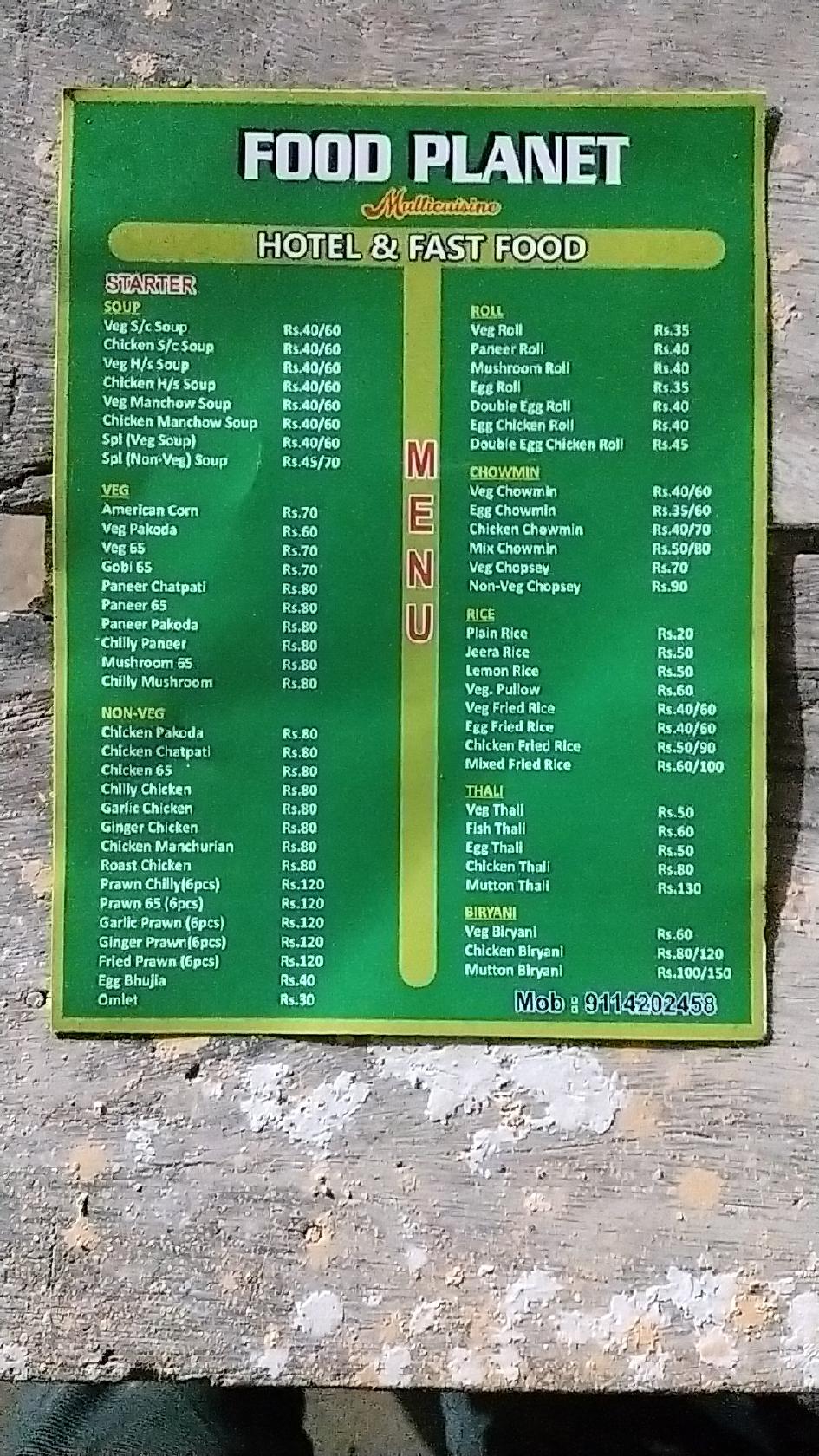 Menu at Food Planet, Bhubaneswar, Ward No. 1061