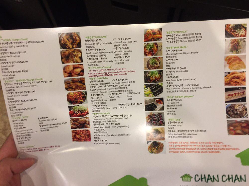 Menu at Chan Chan restaurant, Irvine