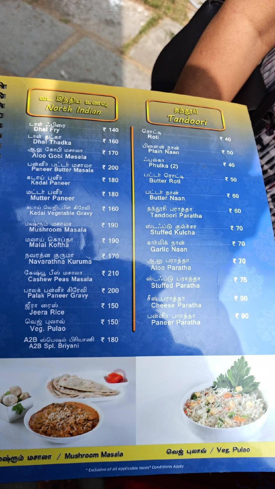 Menu at Adyar Ananda Bhavan - A2B, Mahabalipuram