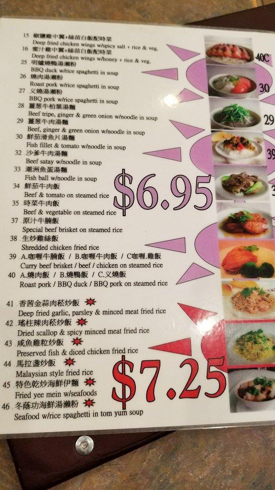 Menu at Congee Noodle King restaurant, Vancouver, Kingsway