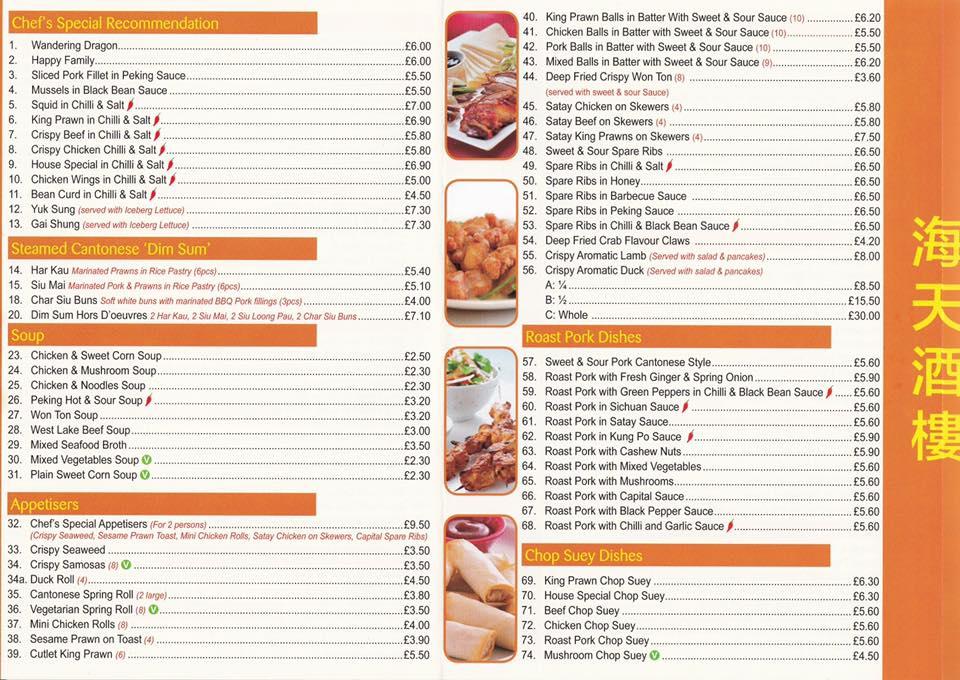 Menu at Hai Tian Restaurant, Lutterworth