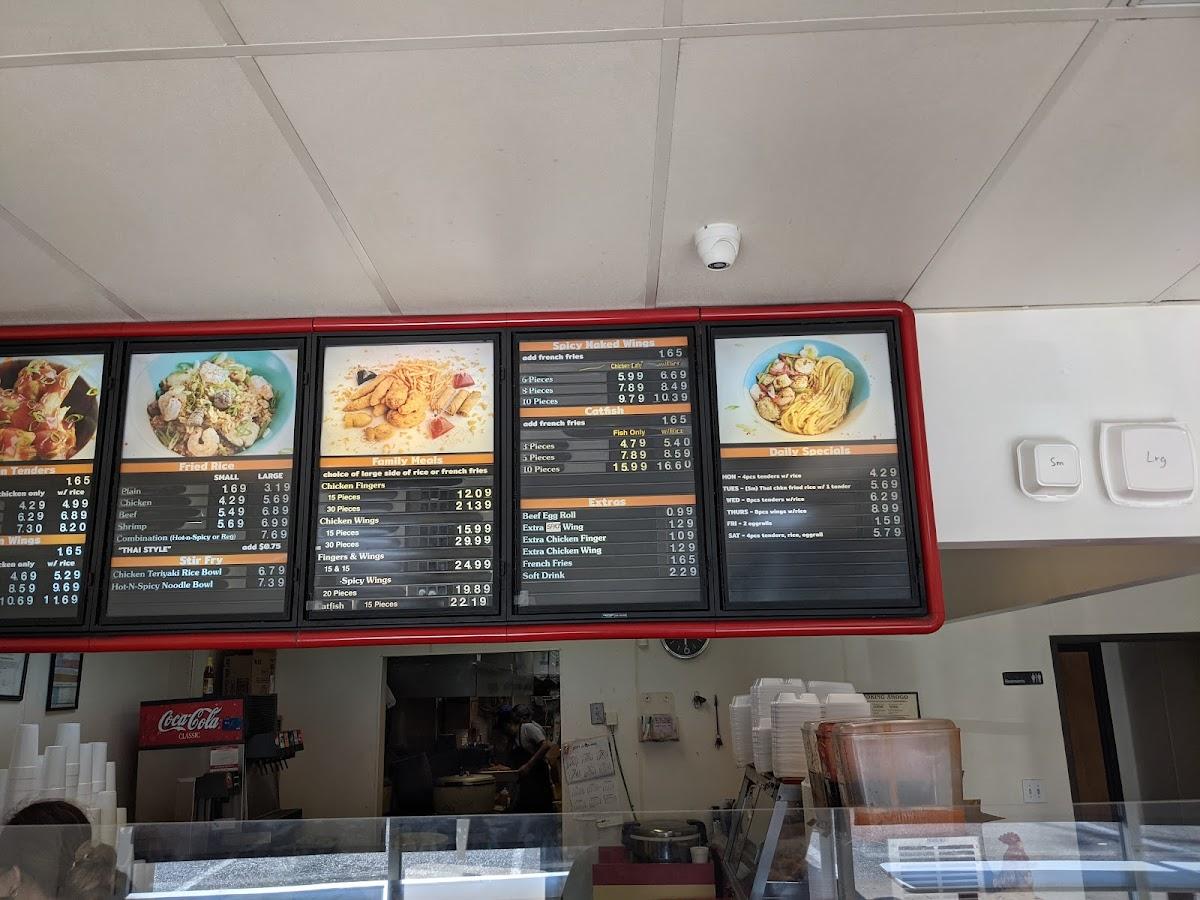 Menu at Chicken-n-rice restaurant, Farmers Branch, Josey Ln