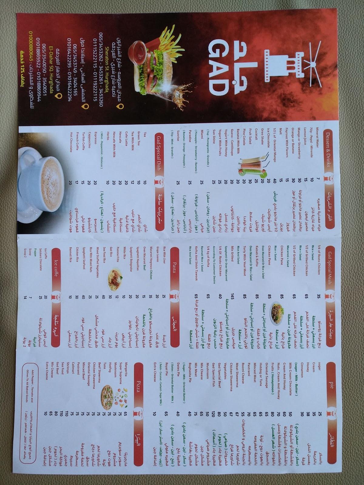 Menu at GAD Restaurant in Kawthar, Egypt