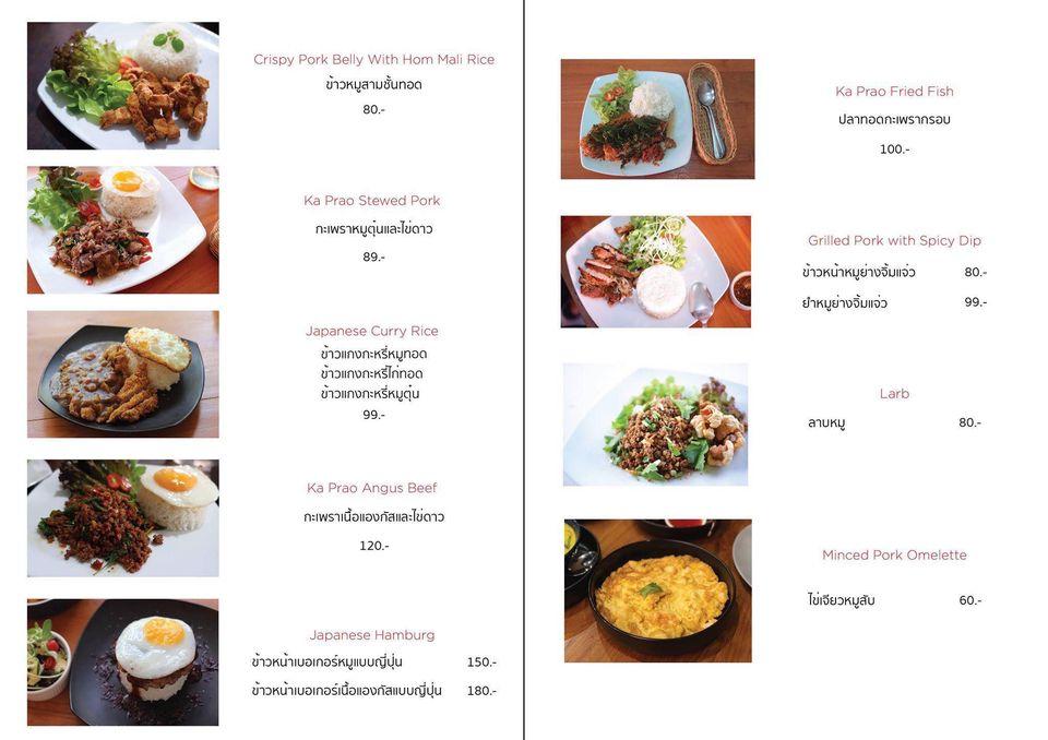 Menu at The Cottage Steak Cafe & Bistro, Nakhon Ratchasima, 72/7 ...
