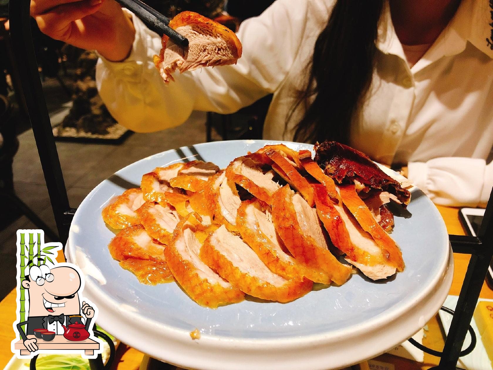 瓷器Beijing Impression Haymarket in Haymarket - Restaurant menu and reviews